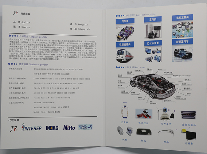 产品展示_苏州井然泡棉材料有限公司